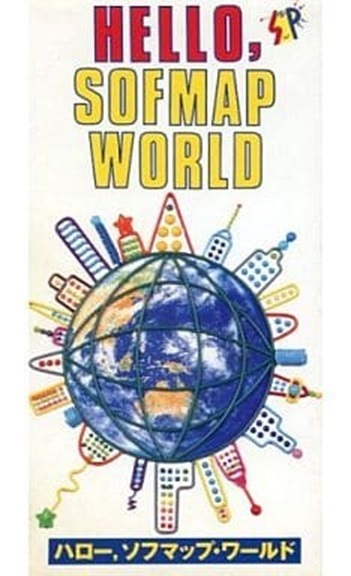 知られざるクラシック音楽の世界